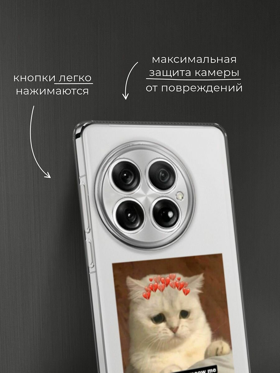 Чехол на OnePlus 13 / Ван Плас 13 с принтом "Грустный котик" — фото 1