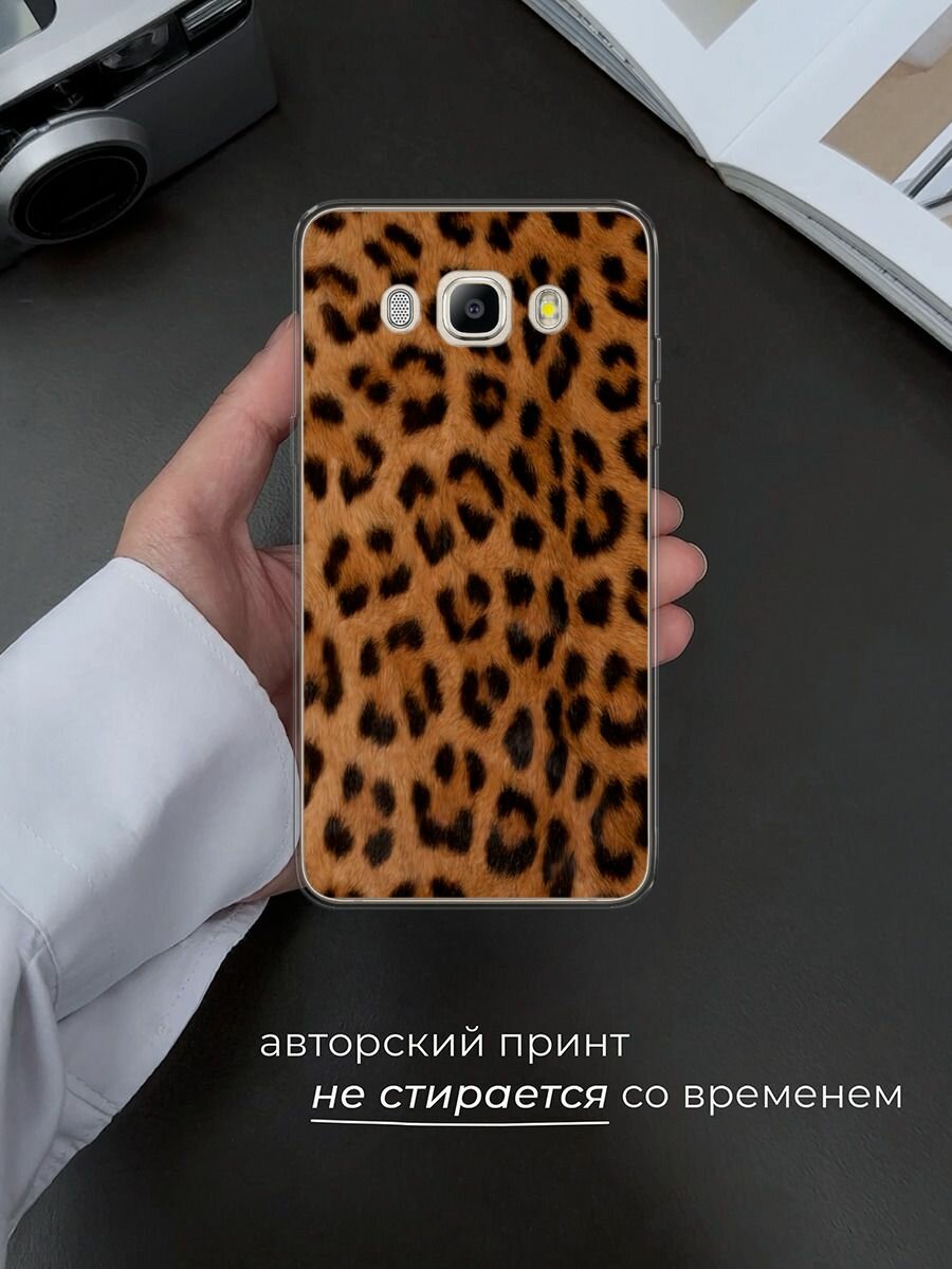 Чехол на Samsung Galaxy J5 2016 / Самсунг Галакси Джей 5 2016 с принтом "Мех леопарда" — фото 1