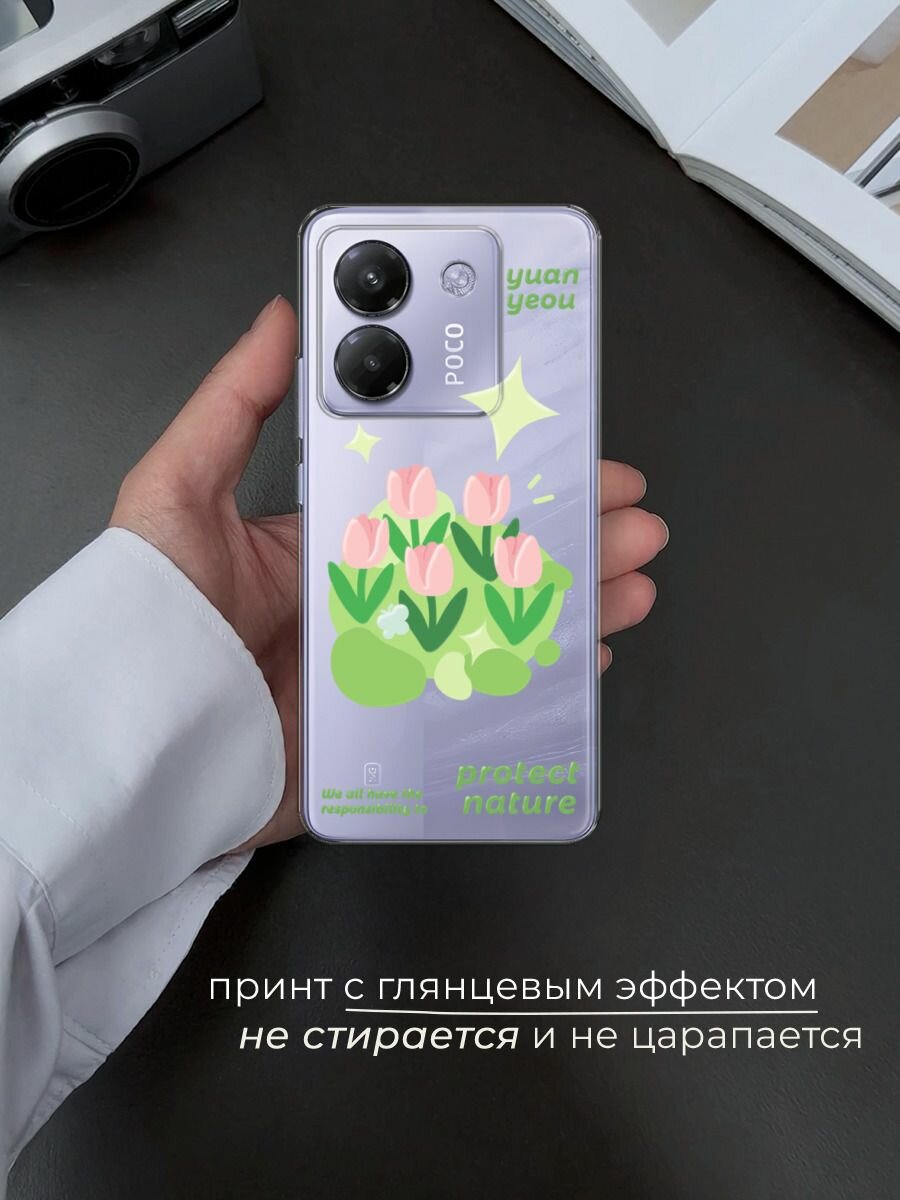 Чехол на Poco M7 Pro / Поко М7 Про с принтом "Protect nature" — фото 1