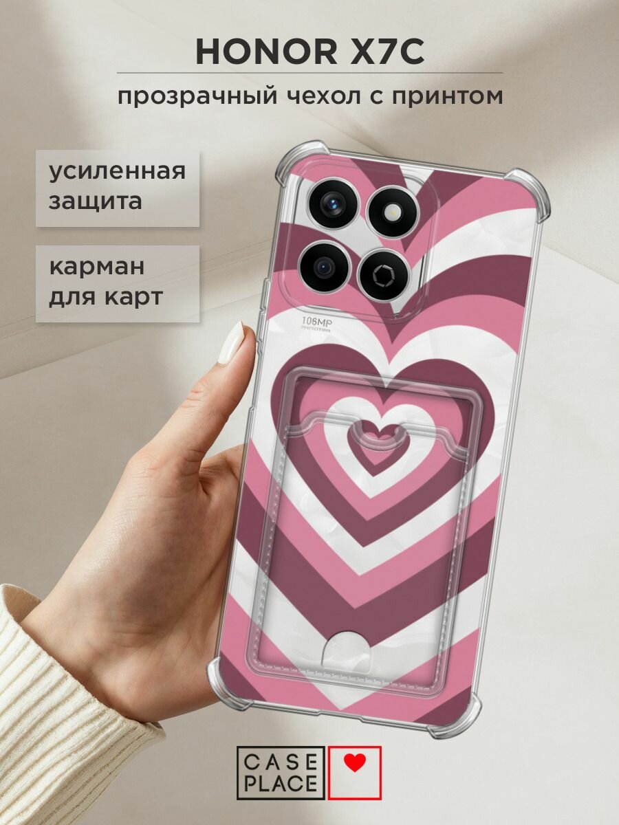 Чехол на Honor X7c (Хонор X7c) с картой и принтом "Гипнотическое сердце 2"