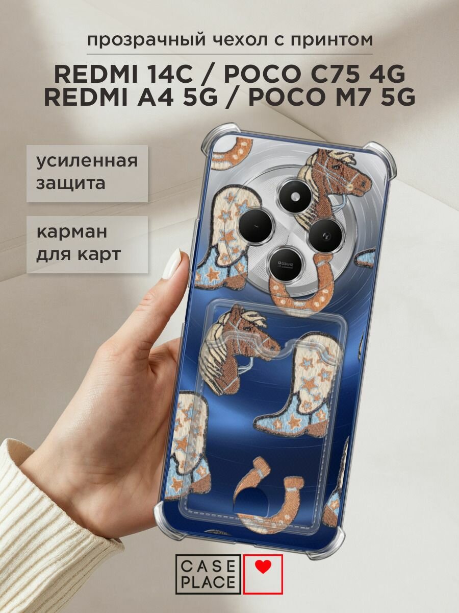 Чехол на Xiaomi Redmi 14C/Poco C75 4G/Redmi A4 5G/Poco M7 5G с картой и принтом "Конь, подкова и сапог"