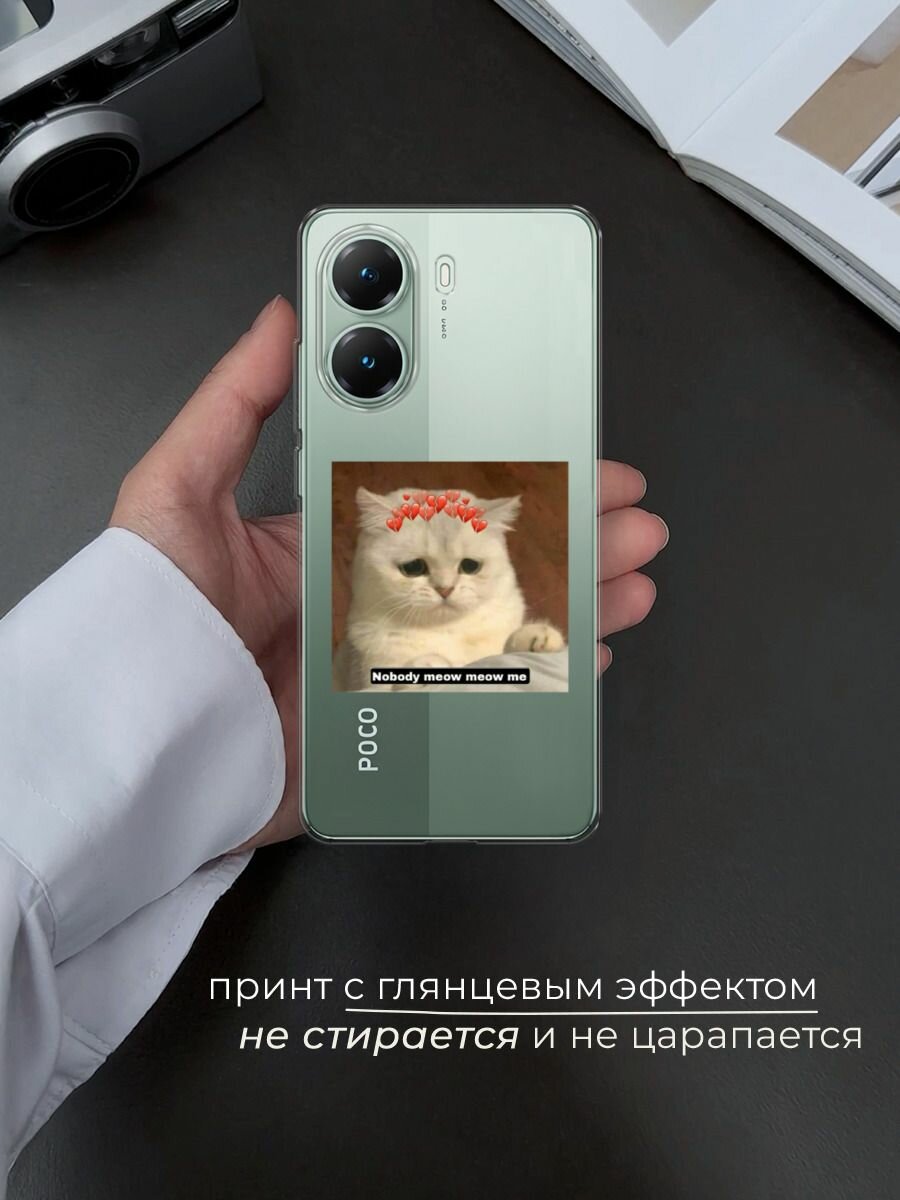 Чехол на Poco X7 Pro / Поко X7 Про с принтом "Грустный котик" — фото 1