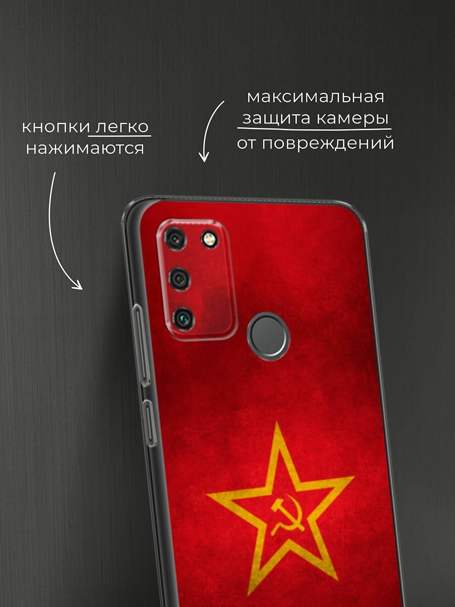 Силиконовый чехол на Honor 9A / Хонор 9А с принтом "Красное знамя" — фото 1