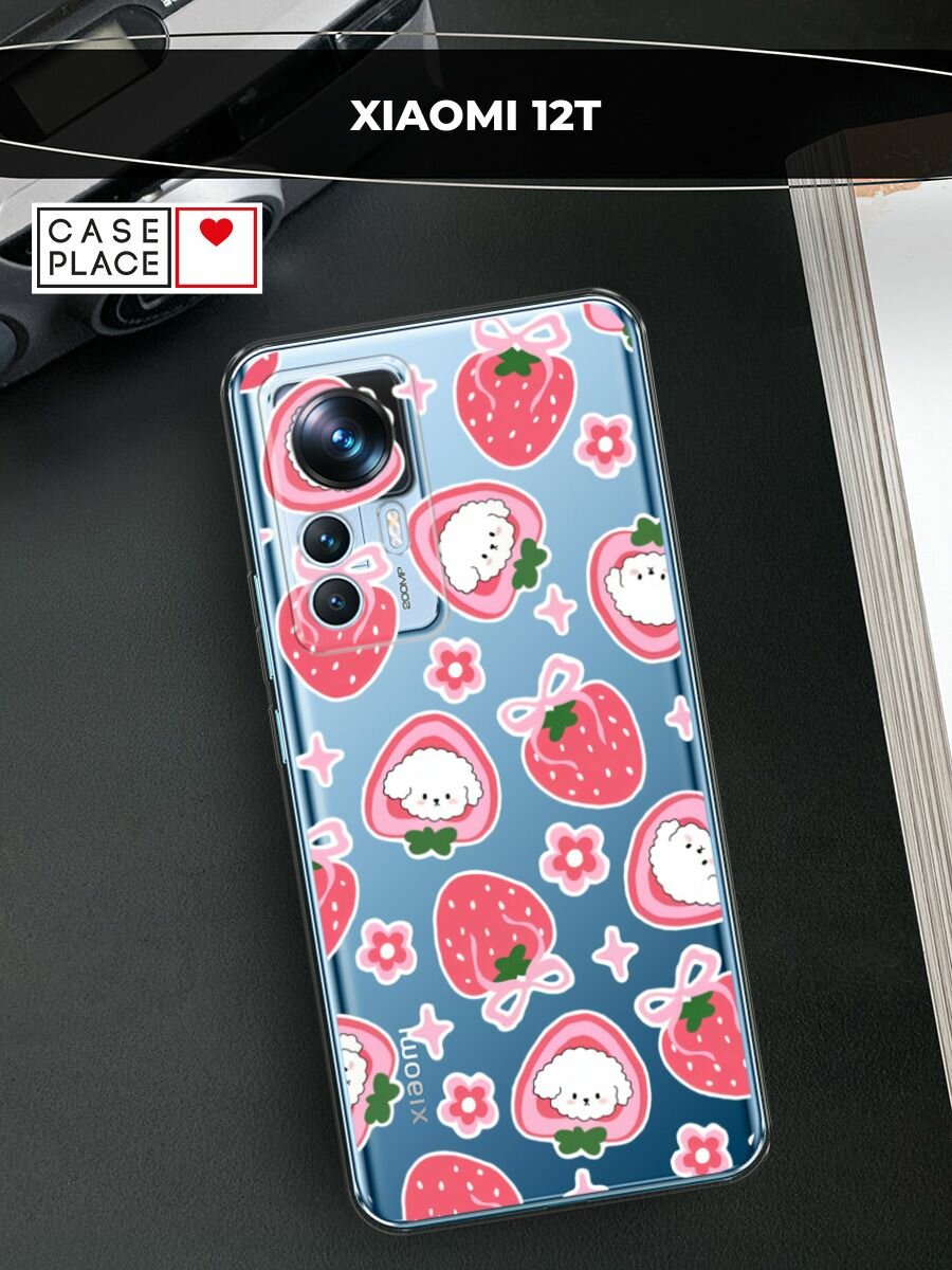 Чехол на Xiaomi 12T/12T Pro / Сяоми 12T/12T Про с принтом "Кудрявый пес в клубнике", прозрачный
