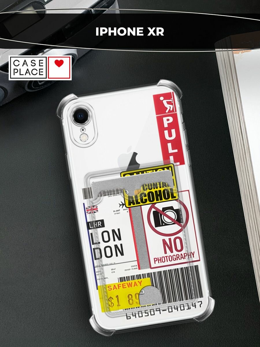 Чехол на Apple iPhone XR (Айфон XR) с картой и принтом "Подборка знаки"