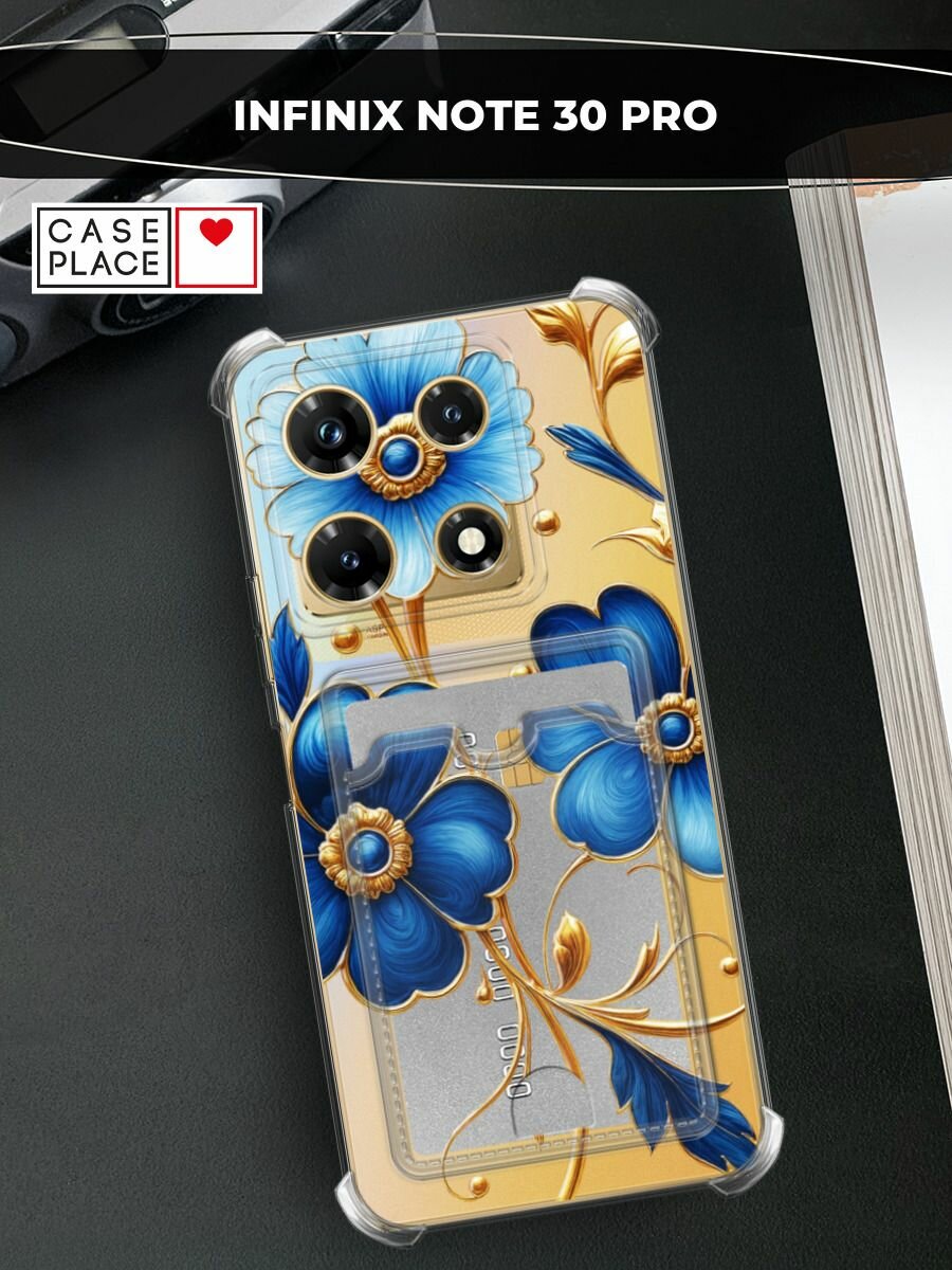 Чехол на Infinix Note 30 Pro (Инфиникс Нот 30 Про) с картой и принтом "Ювелирные цветы 2"