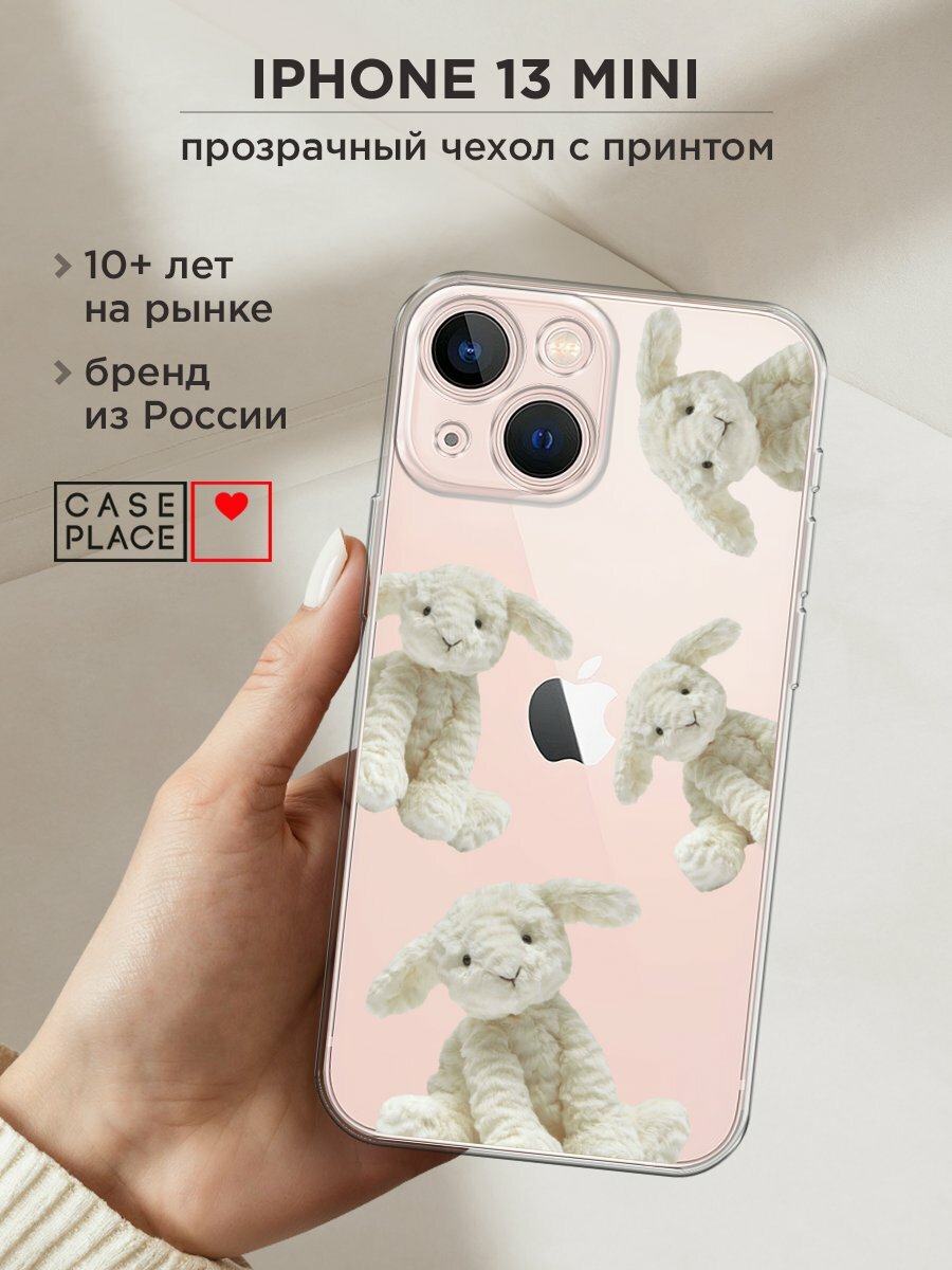Чехол на Apple iPhone 13 mini / Айфон 13 мини с принтом "Плюшевые овечки", прозрачный