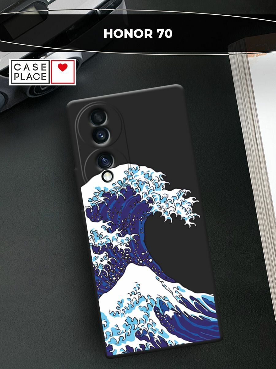 Черный матовый чехол на Honor 70 / Хонор 70 с принтом "Волна над Фудзи"