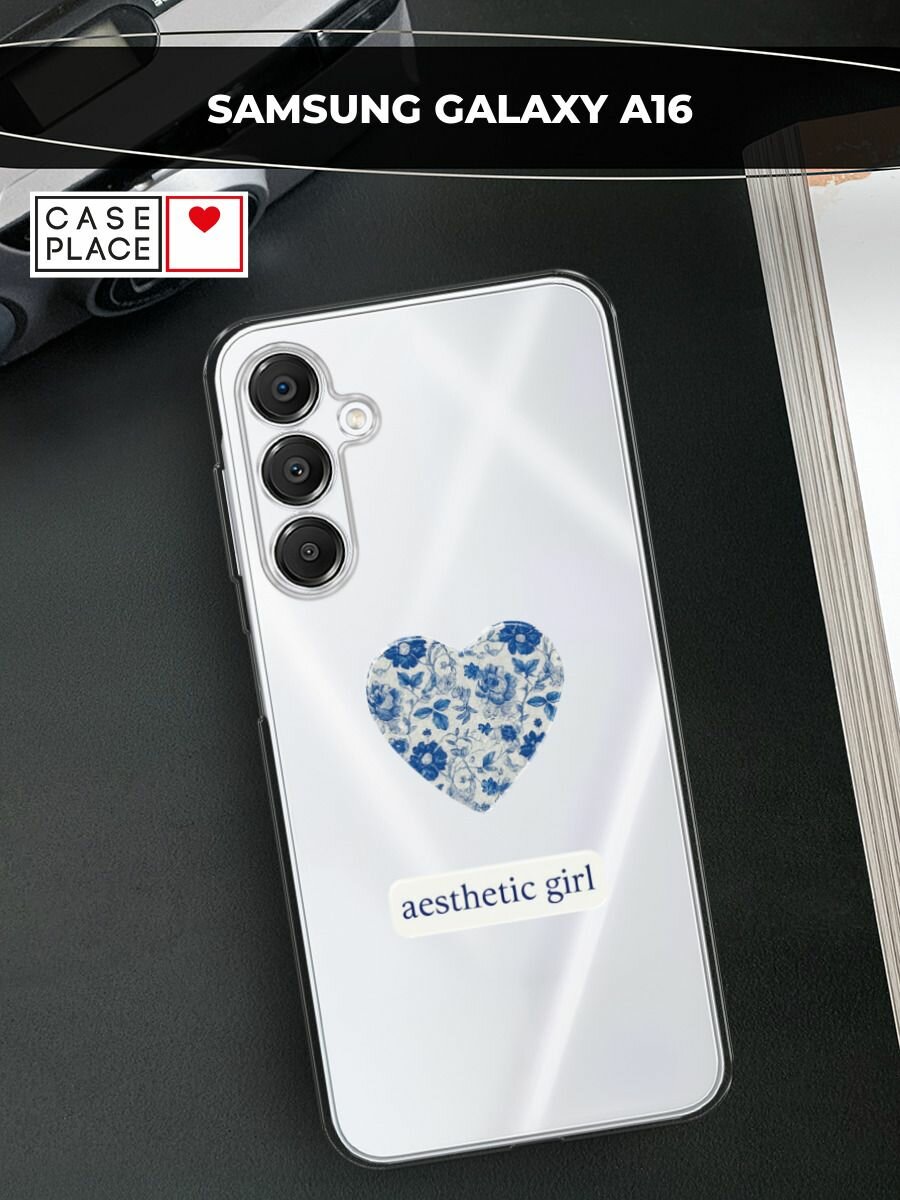 Чехол на Samsung Galaxy A16 / Самсунг А16 с принтом "Aesthetic girl"