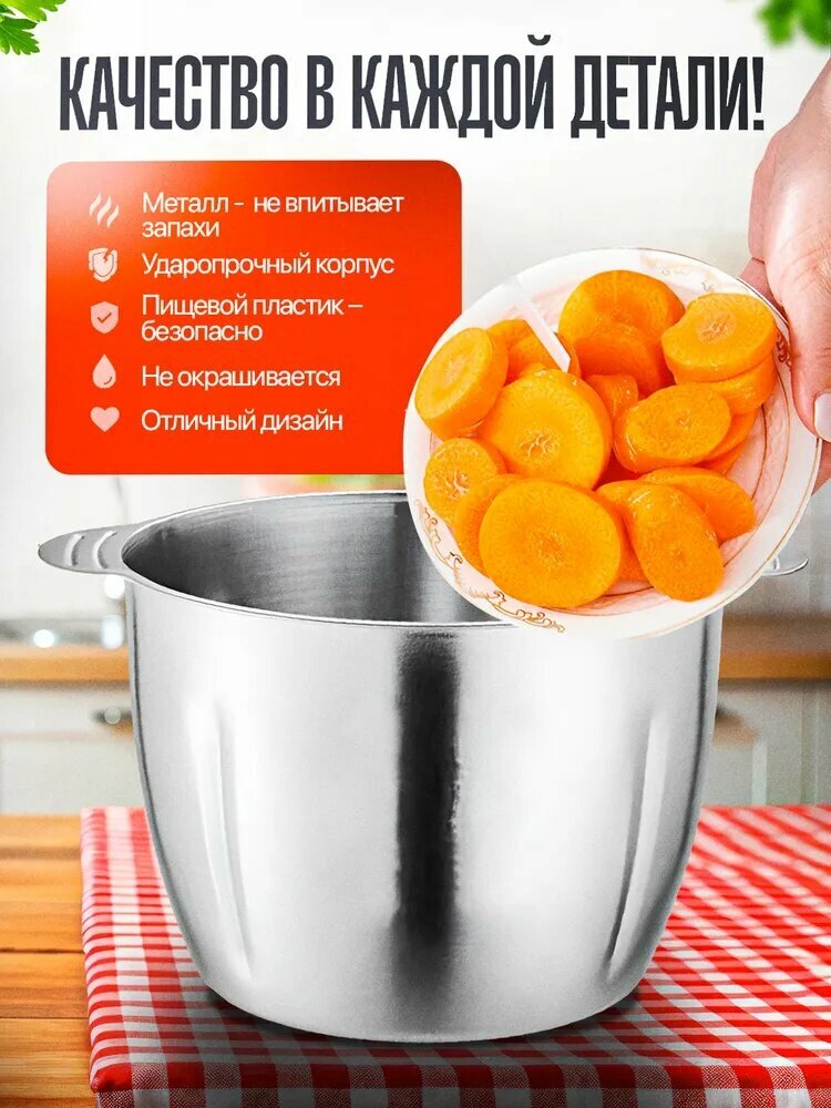 Измельчитель — фото 1