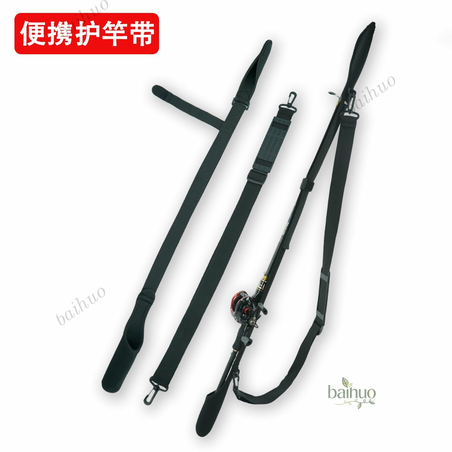 Комплект защитных чехлов для рыболовных удочек