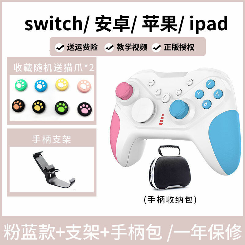 Игровой контроллер поддерживает Steam, Phantom Tower, MFi, мобильные устройства, планшеты, Mac, Call of Duty, iOS, Genshin Impact 2K