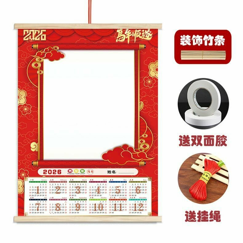 2026 Новый год Ручная роспись Календарь Дошкольный DIY Рисование 4K Год Календарь Детский сад Ручная работа Год Коня Пустой настенный календарь