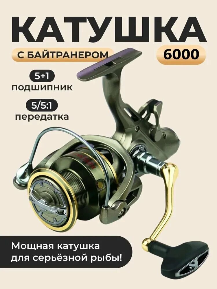 Pro Angler Prime Gear Катушка