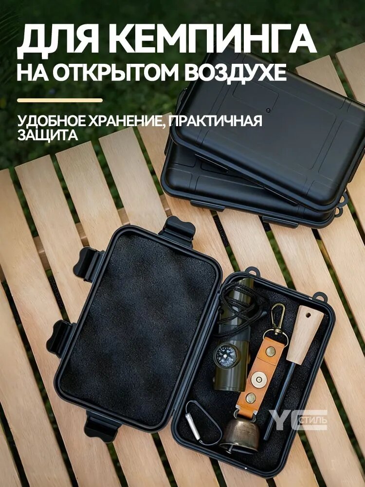 Кейс ударопрочный размер 210мм*120мм, водонепроницаемый, с дизайном из эластичной губки — фото 1