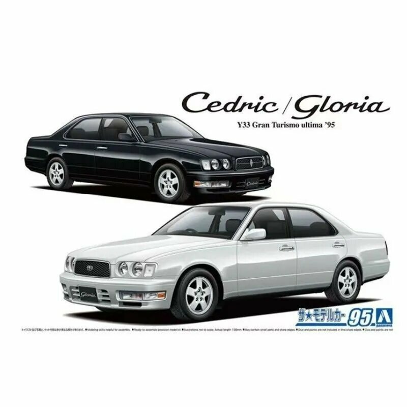 Сборная модель Машинка Aoshima-20072 1/24 Toyota JZX100 Chaser Tourer V car model kit