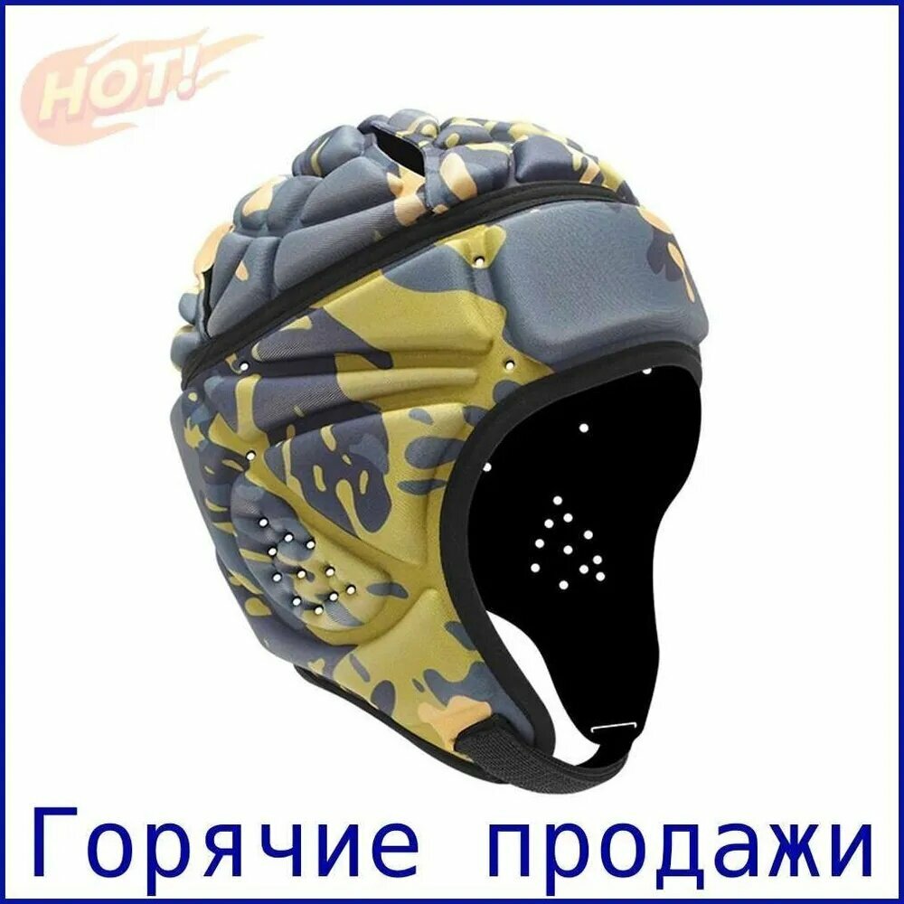 Шлем защитный