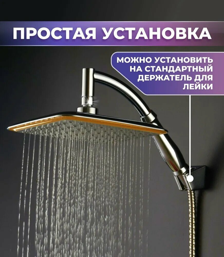 Лейка для душа — фото 1