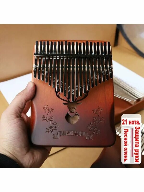 Калимба прозрачный Калимба