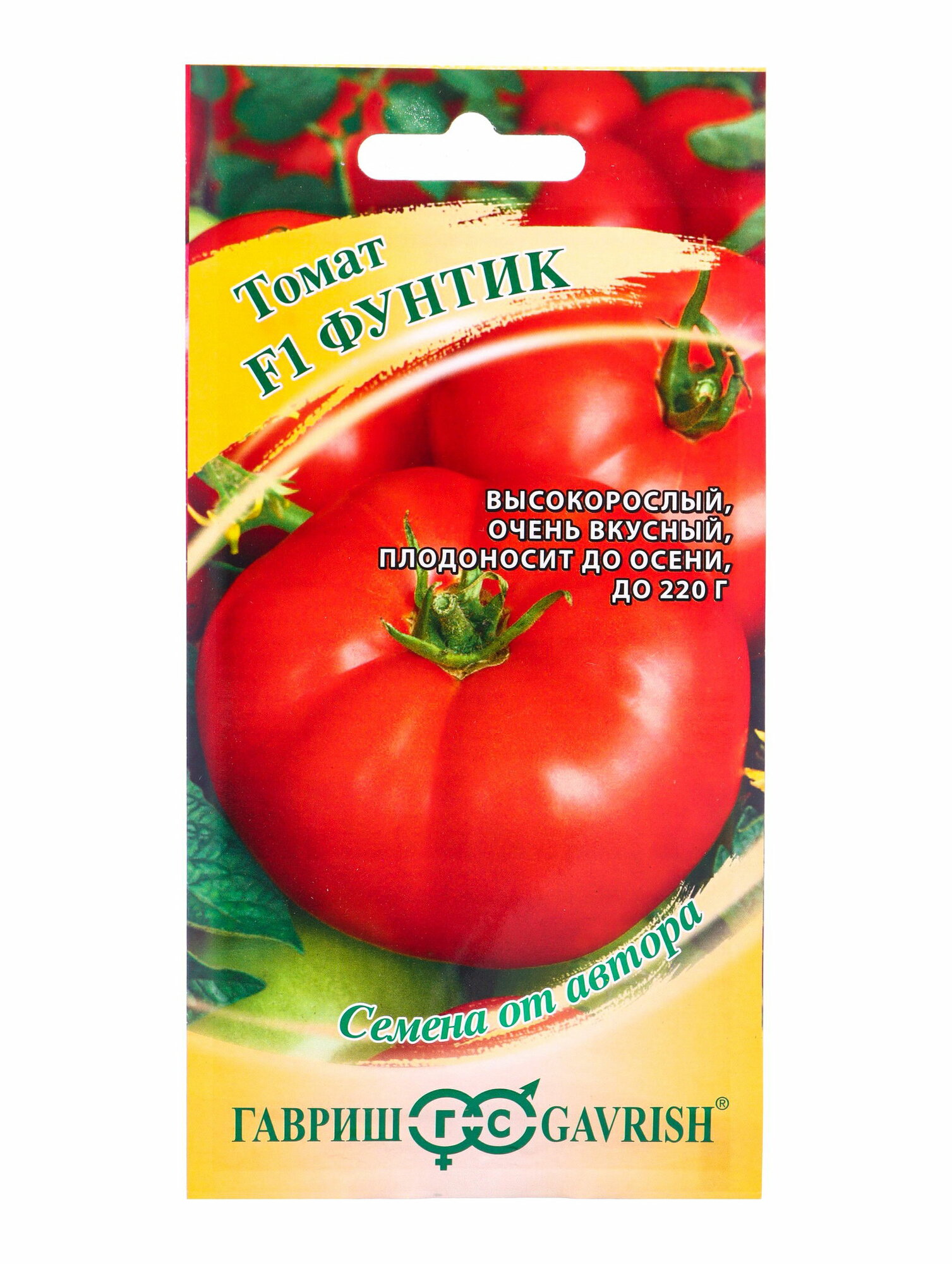 Семена Томат Фунтик F1 12 шт. автор. DH, размер упаковки: 8 x 0.1 x 15 см.
