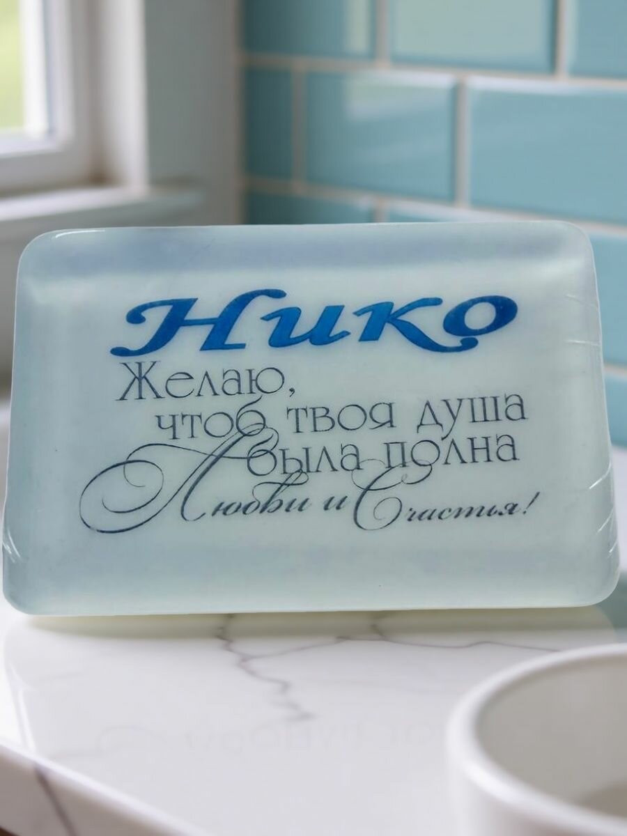 Сувенирное мыло ручной работы