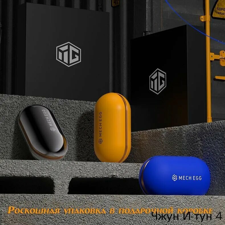 Игрушка-антистресс — фото 1