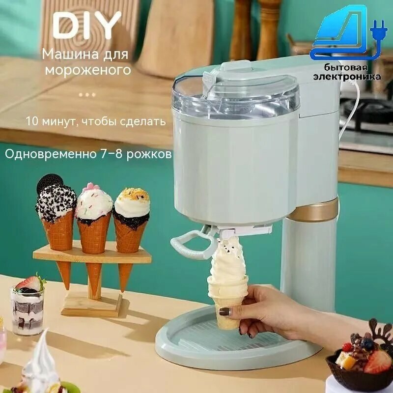 Мороженица BcsOzon提示：请稍等，正在为您跳转.
