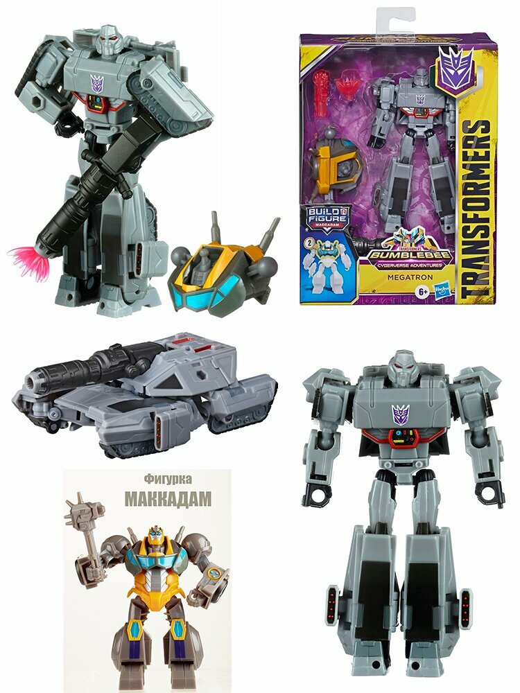 Трансформер Мегатрон Hasbro Делюкс Build A Figure Maccadam Кибервселенная Megatron E7097/E7053