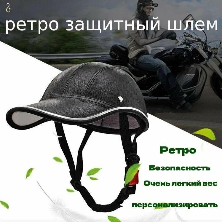 Каскетка "Комфорт" серая анатомическая мужская женская / Каска строительная для защиты головы