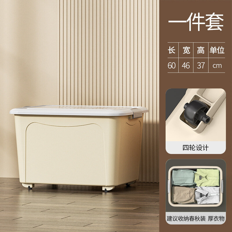 Пластиковый контейнер для хранения для домашнего использования, большой объем для одежды и игрушек, утолщенный контейнер для переезда, общежития и разных предметов, оптовая продажа