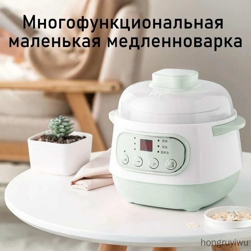 Мультиварка mzm-20251129165604861