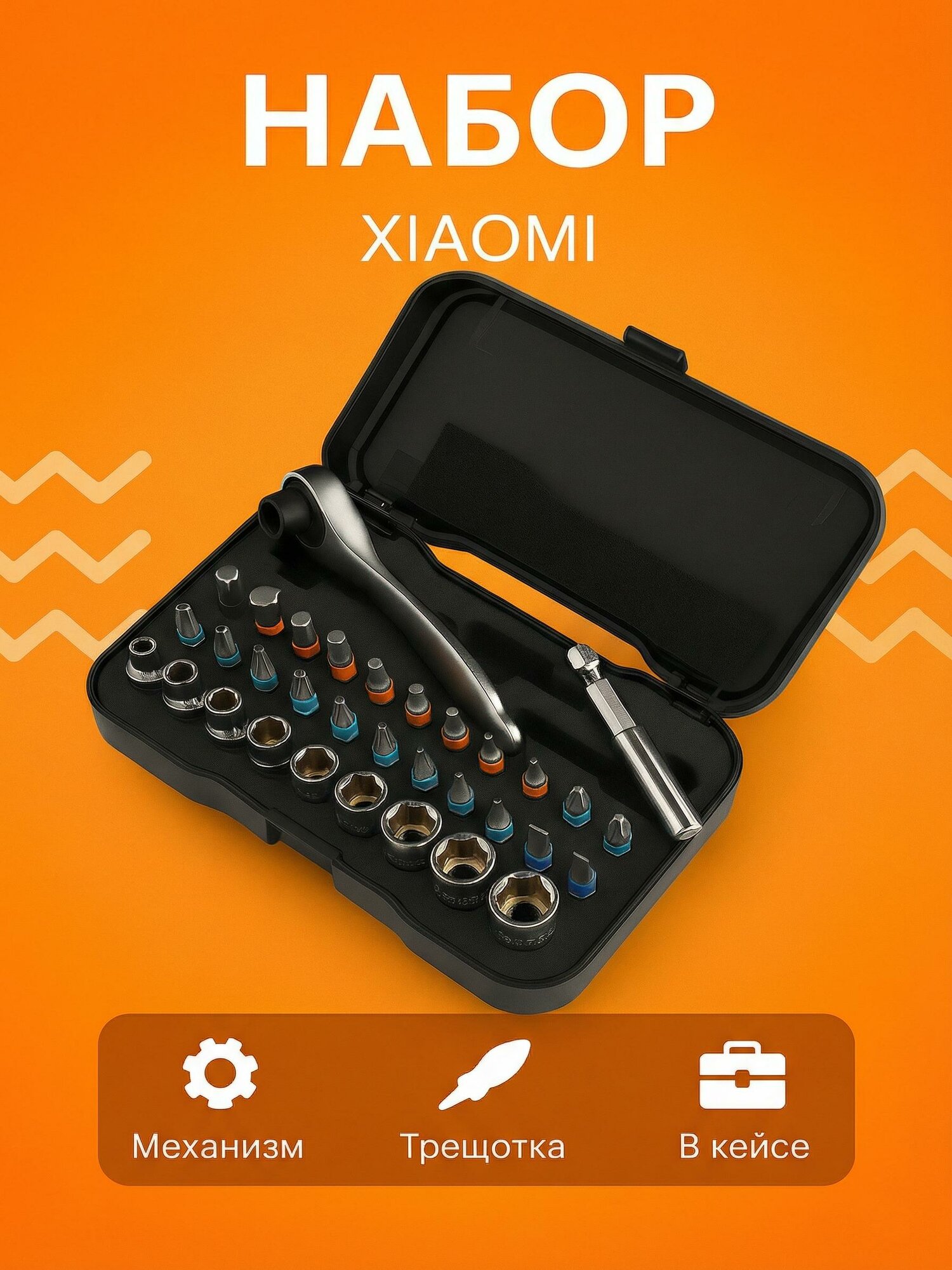 Набор инструментов Xiaomi DUKA RS2 Multipurpose Ratchet Screwdriver Set Black