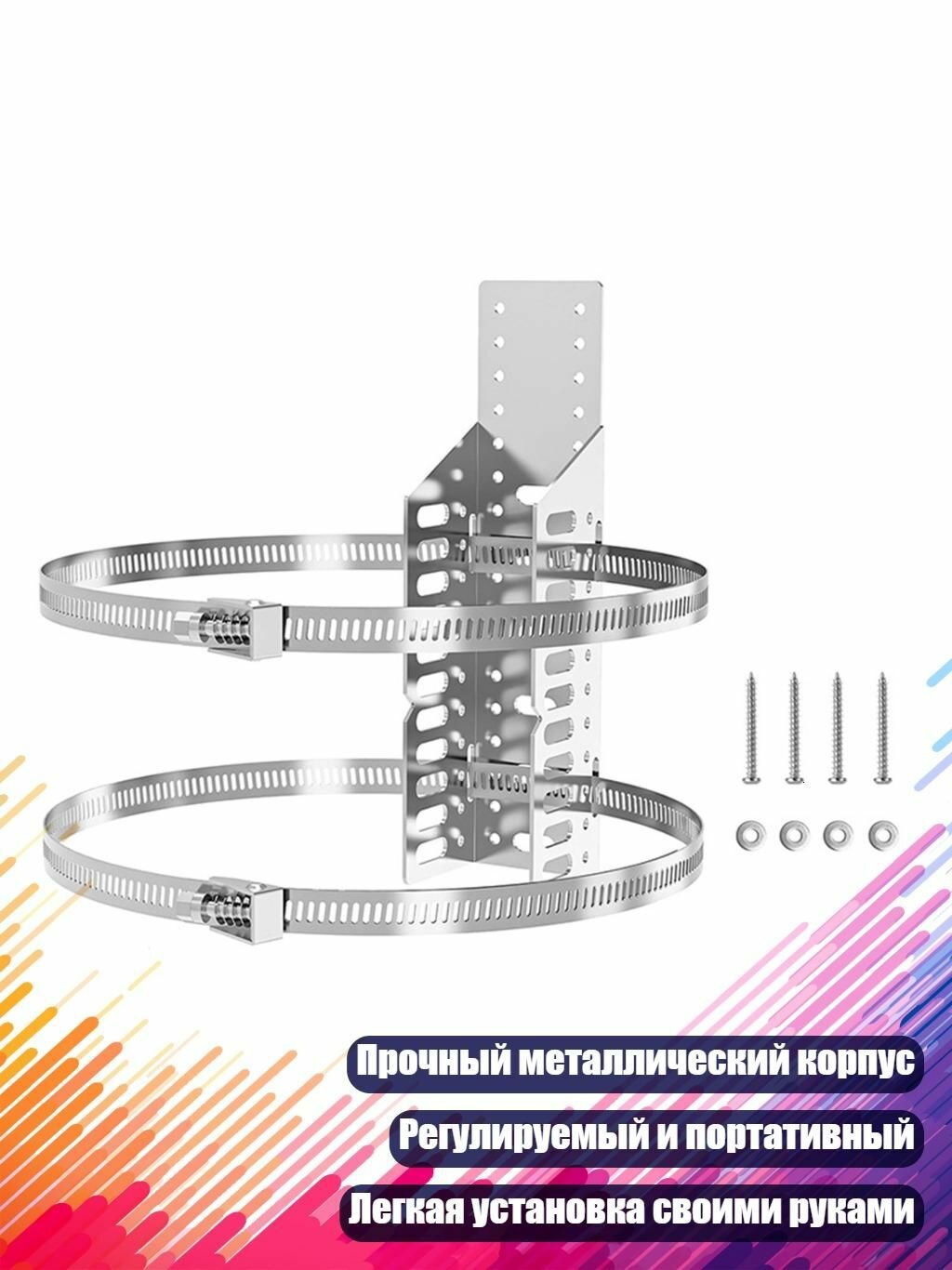 Арматура для газгольдеров