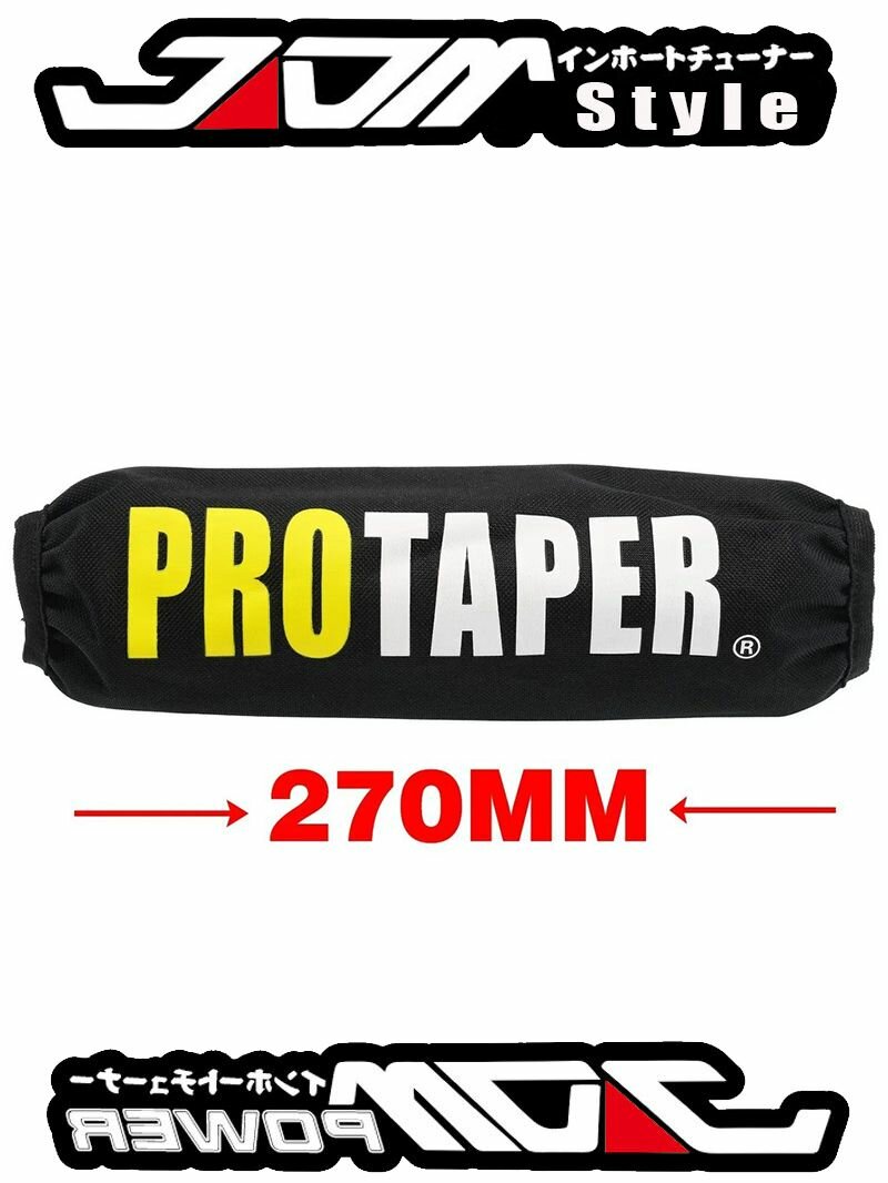 Чехол заднего амортизатора ProTaper 270 мм для питбайка — защита задней подвески, пыльник для замены