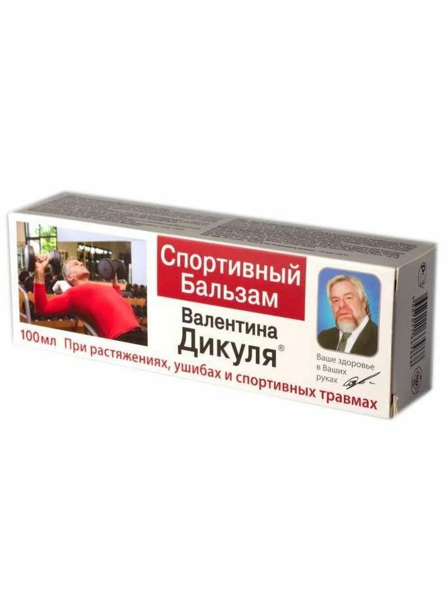 Валентина дикуля-бальзам спортивный 100мл