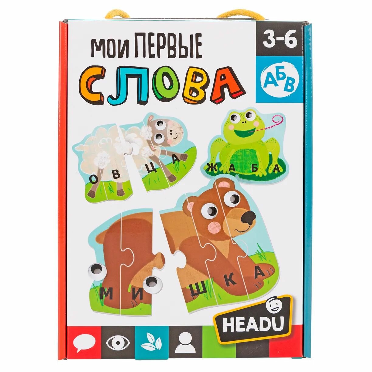Настольная игра HEADU Мои первые слова для детей