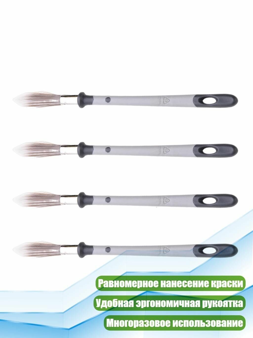 Угловые кисти для покраски (4 шт.)