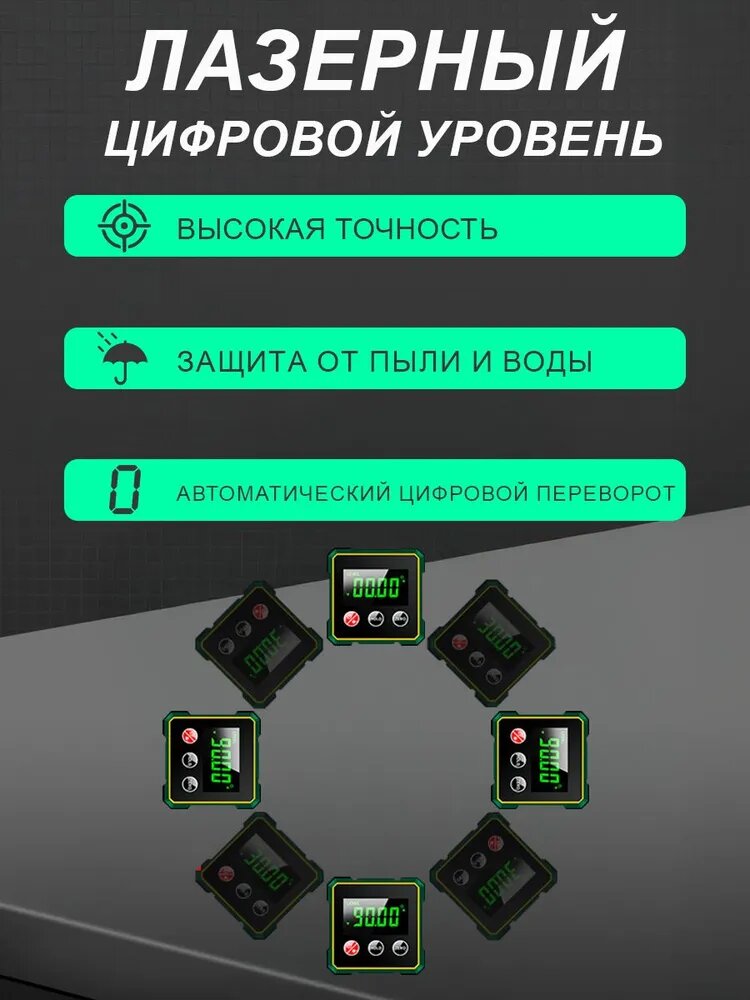 Угломер 61мм х 61мм, Пластик