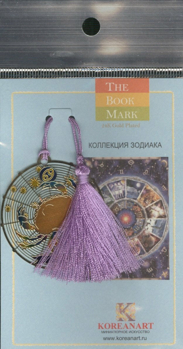 Закладка для книг Знак зодиака Рак (RBM-11) (Мир Бижу)