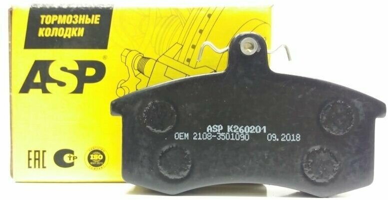 Тормозные колодки передние ВАЗ 2108-099 ASP K260201