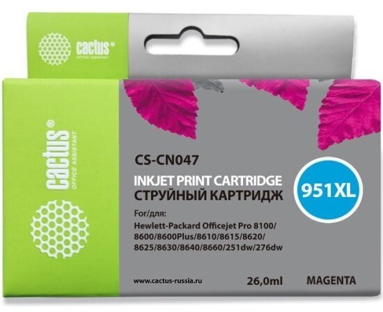 Струйный картридж Cactus CS-CN047 №951XL пурпурный (26мл) для HP OJ 8610 Pro (A7F64A), HP OJ 8600 Pro Plus(N911g), HP OJ 8100 Pro, HP OJ 8620 Pro (A7F65A), HP OJ 8600 Pro (N911a)