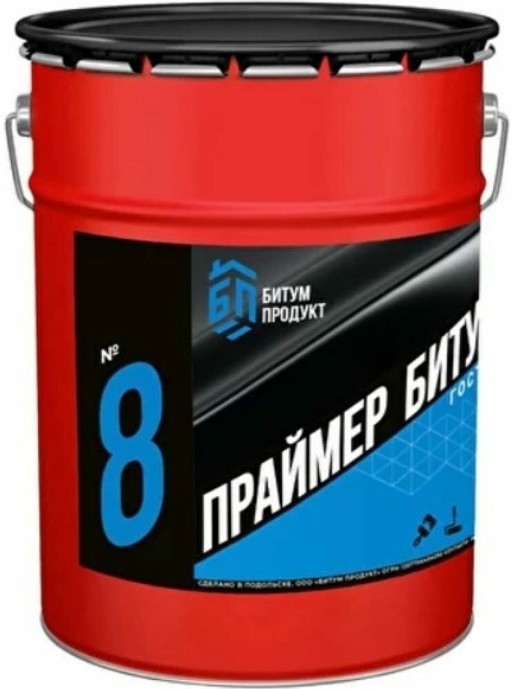Битумный праймер битум продукт BP-2