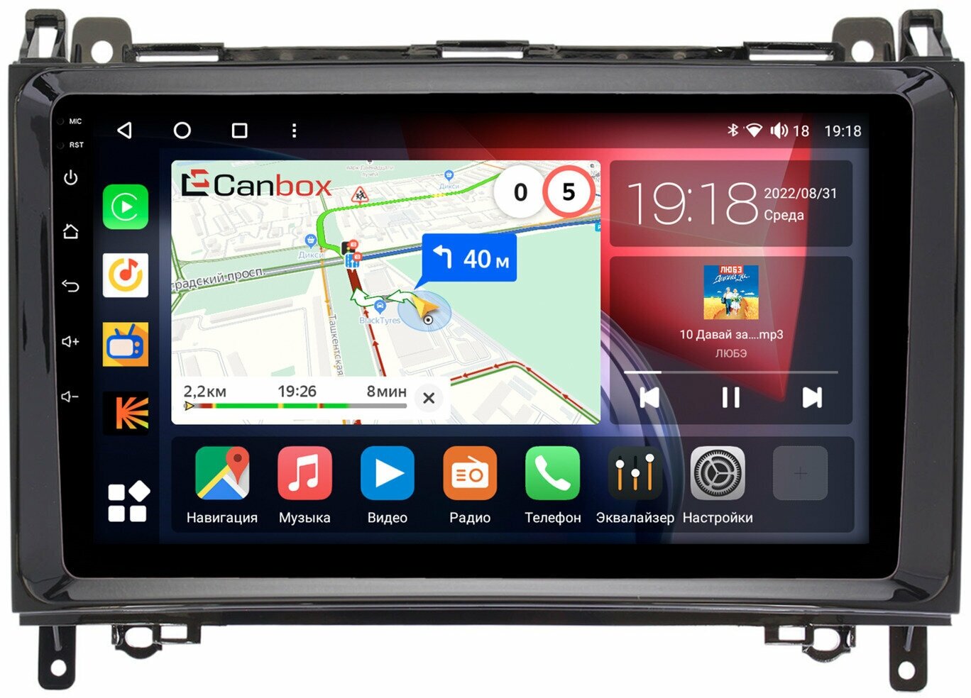 Штатная магнитола Mercedes A-klasse (W169), B-klasse (W245), Vito 2 (W639), Vito 3 (W447), Viano (W639) 2006-2018 (глянцевая) Canbox H-Line 4166-9148