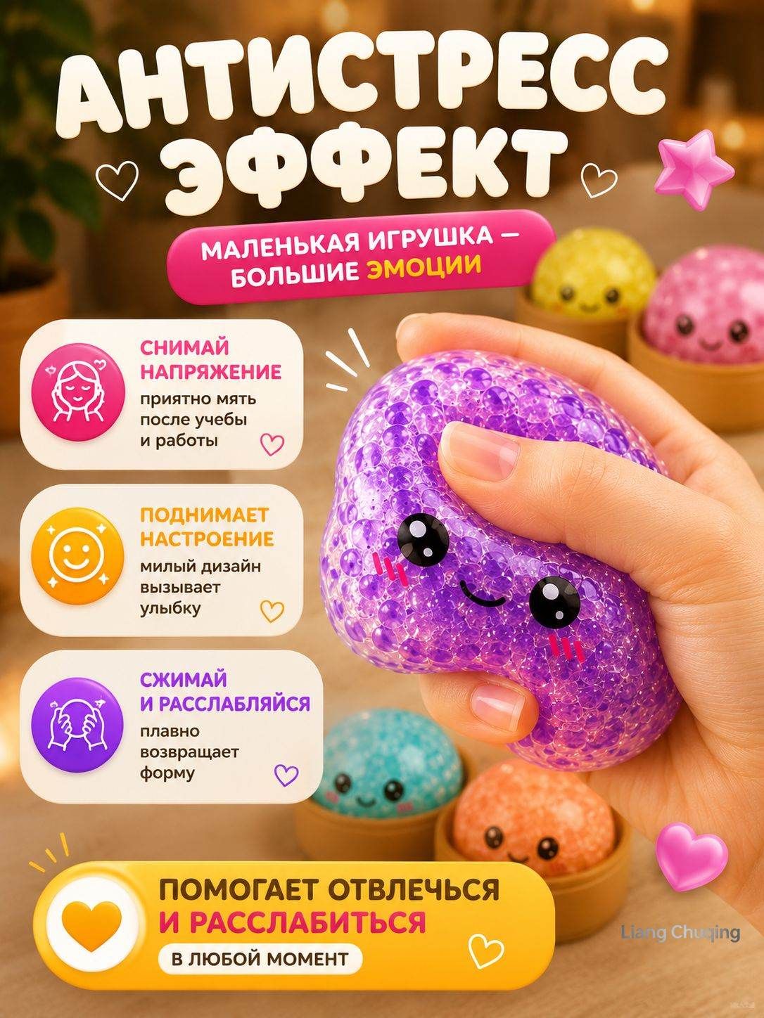 Сквиш пельмень антистресс 5 см 1 шт