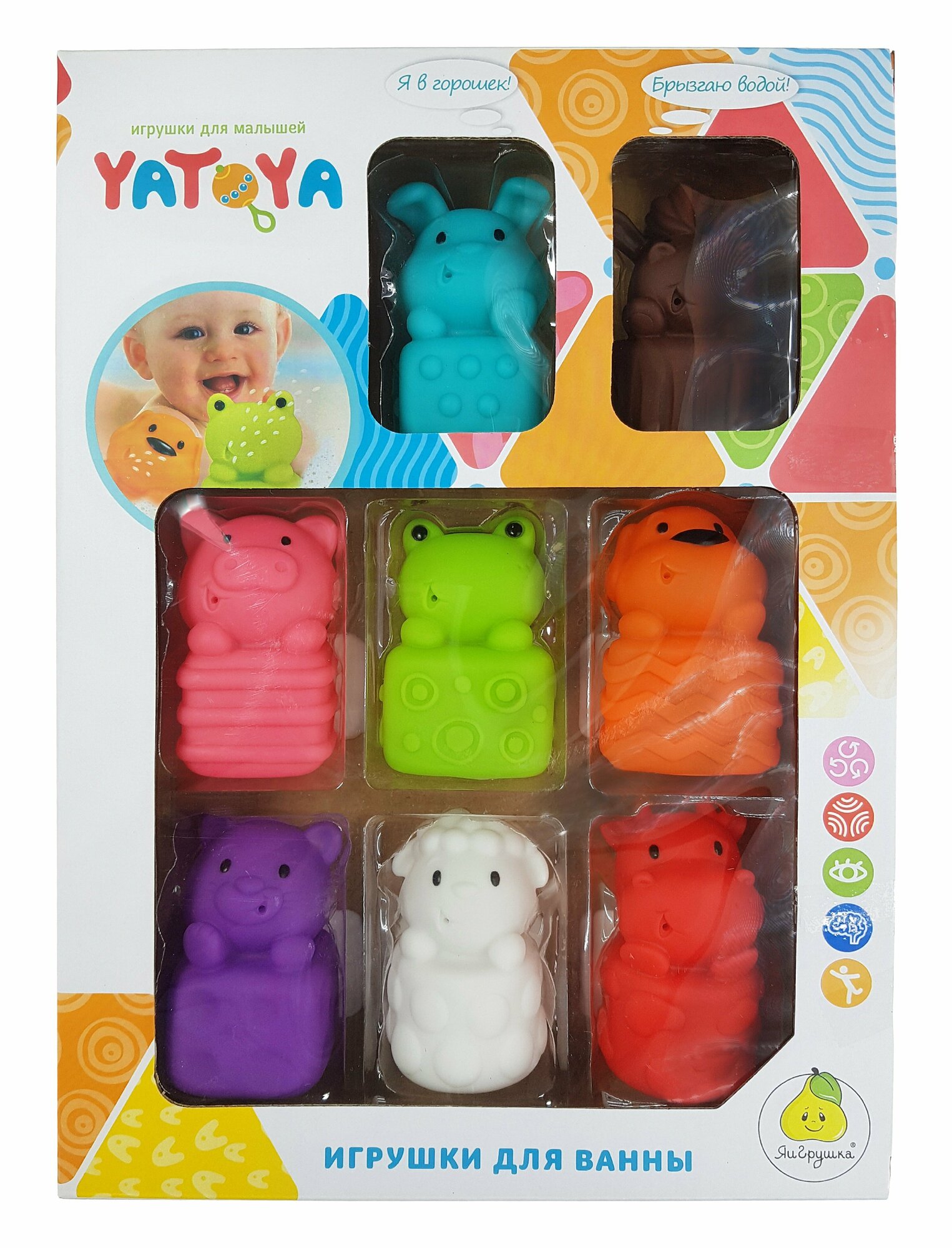 Набор игрушек для ванной Милые животные