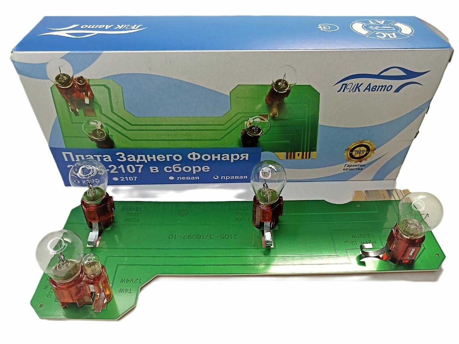Плата заднего фонаря в сборе (с лампами) правая сторона / Ваз Lada 2105 Завод.