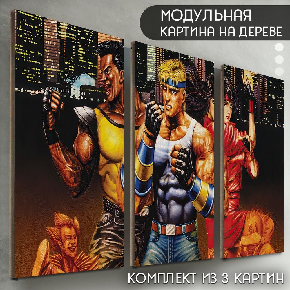 Модульная картина на дереве "Игры Streets of Rage (файтинг, Sega, Сега, 16 bit, 16 бит, ретро приставка) - 6057"