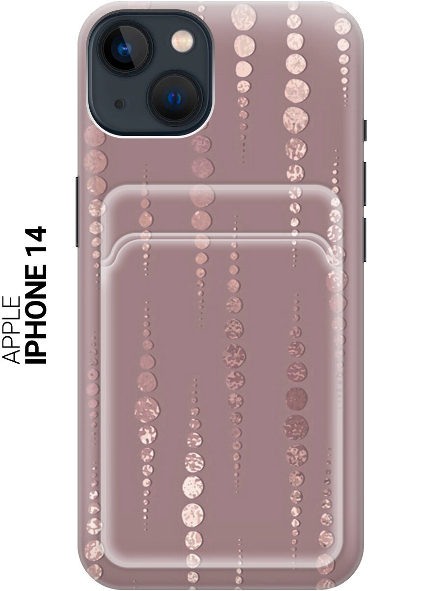 Силиконовый чехол на Apple iPhone 14 / Эпл Айфон 14 с рисунком "Монеты в розовых песках" и карманом для карт