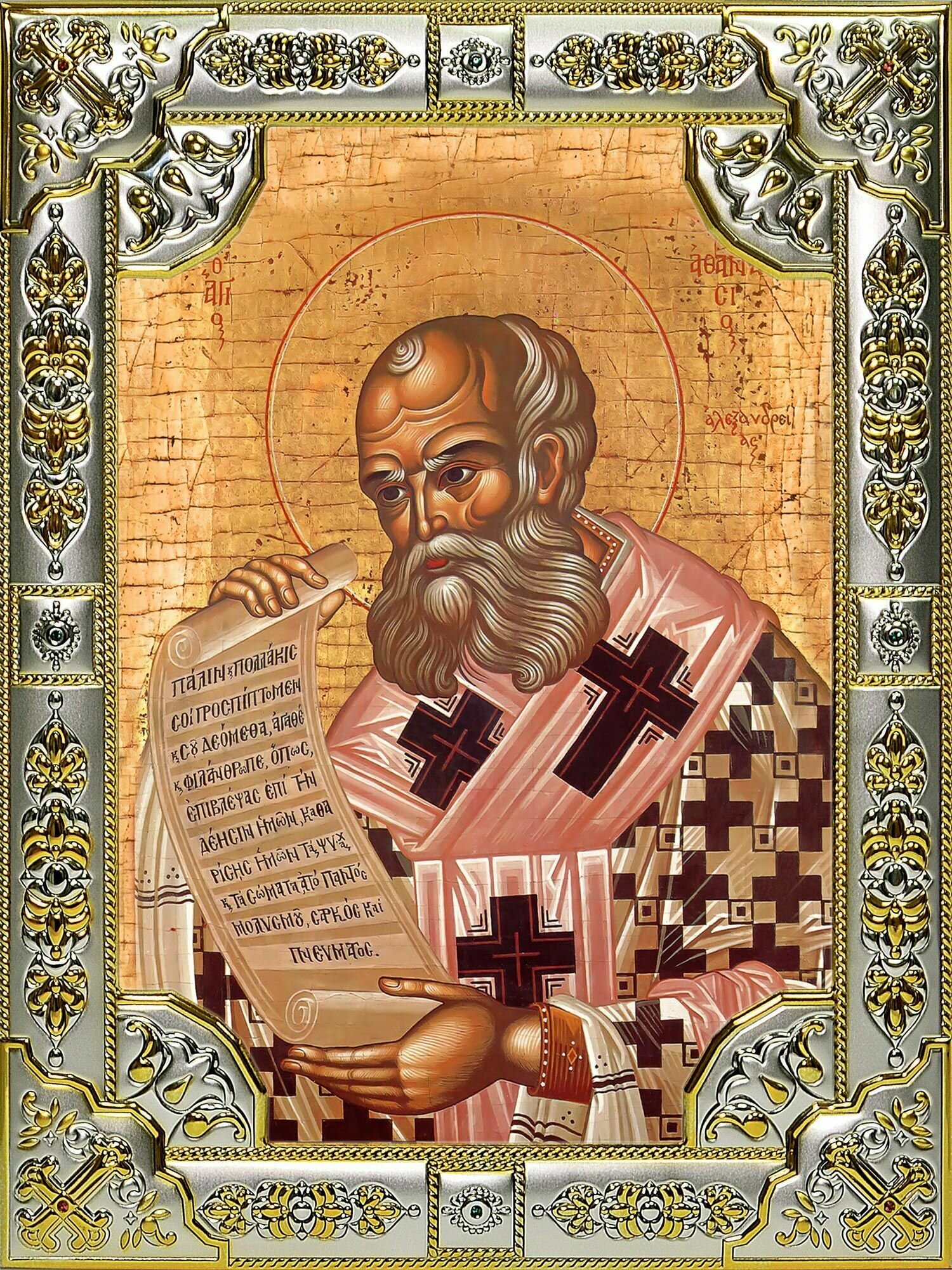 Икона Афанасий Великий Александрийский, святитель