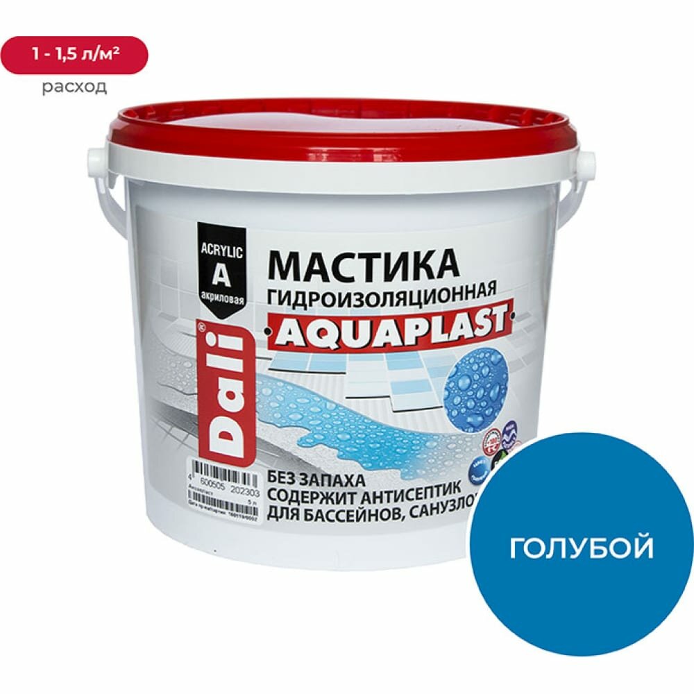 Гидроизоляционная мастика DALI I Aquaplast универсальная, акриловая, 5 л 16578